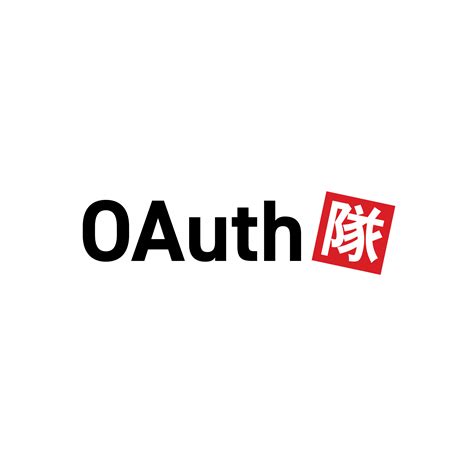 oauth隊