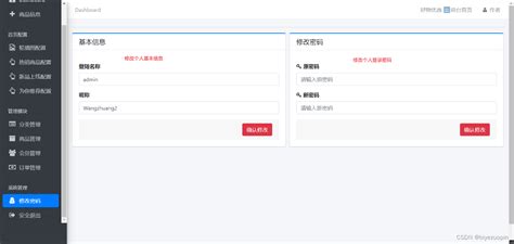 基于springspringbootmybatisthymeleaf的网上购物商城系统thymeleaf商城模板源码 Csdn博客