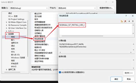 问题记录Visual Studio 下的Qt工程无法打开 xxx ui 文件和LNK1104 无法打开文件Qt5Cored lib错误