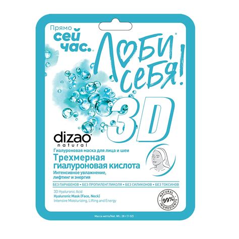 ТОП 10 УВЛАЖНЯЮЩИХ ТКАНЕВЫХ МАСОК блог Beautydiscount