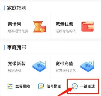 宽带怎么测速这三种方法让您快速测量网速