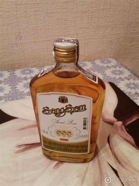 Ром из Тайланда sang som