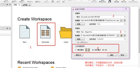 Fme基础入门学习（一）fme Data Inspector Csdn博客