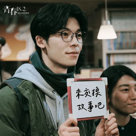 周末提前过「520」《错过你的那些年》：一场关于遗憾与追寻的爱恋之旅amijimmy时光