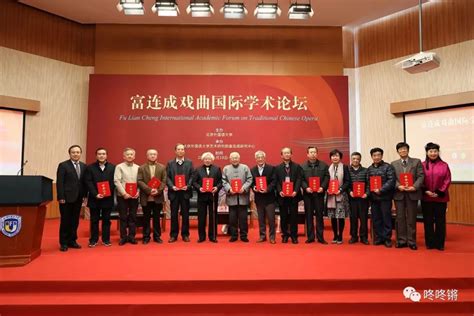 富连成徒训 富连成训词什么意思 富连成最后一科 第7页 大山谷图库