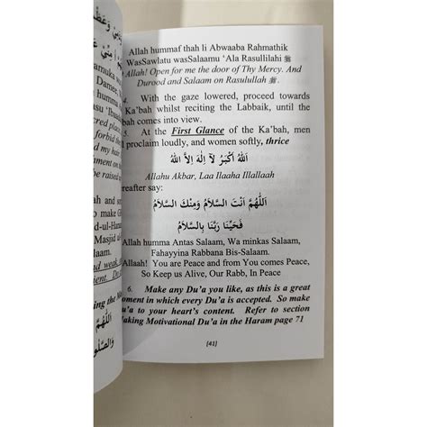 Step By Step Guide To Hajj Umrah And Ziyaarah Suhayla