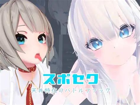 Eat The Meat Suposeku ~face Up Battlefuck~ Ver2025806 Dlc 1 Vrnonvr Eng
