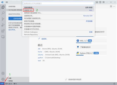 WSL安装结合VSCode使用WSL wsl安装vscode CSDN博客