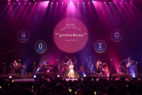 全国ツアー『yattokosa』tour 2022 東京公演の模様がダイジェスト版として全世界配信決定！ 上白石萌音 オフィシャルホームページ