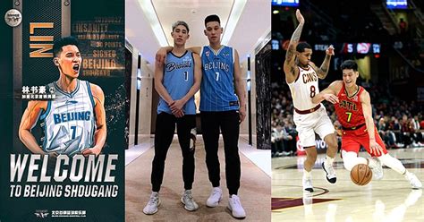 九年nba生涯暫時終結 林書豪確定加盟北京首鋼 Upower