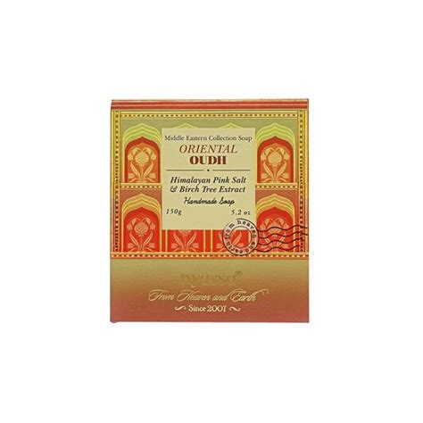 Luxurious Oriental Oud Handmade Natural Bathing Soap With Himalayan
