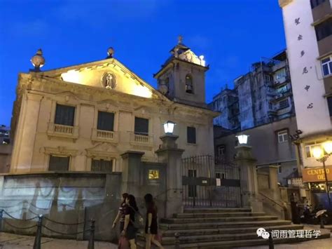葡萄牙殖民的样本澳门 哔哩哔哩