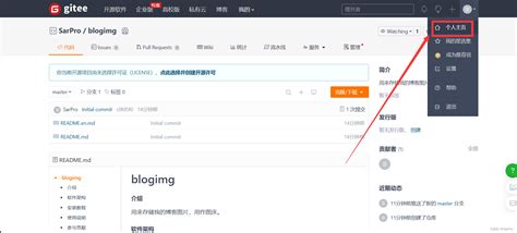 【开源图床】使用typorapicgogitee搭建个人博客图床 腾讯云开发者社区 腾讯云