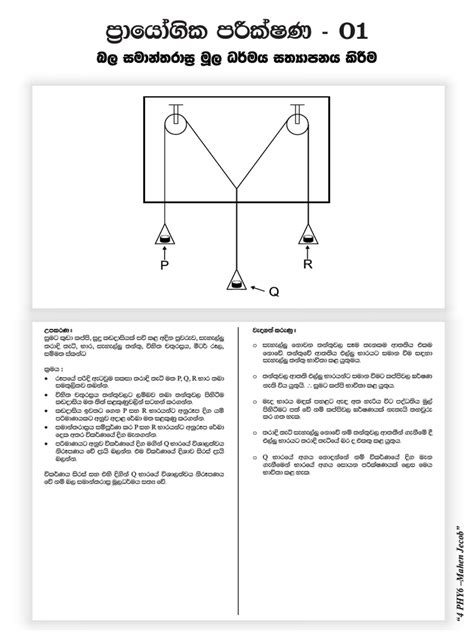 practical 01 pdf