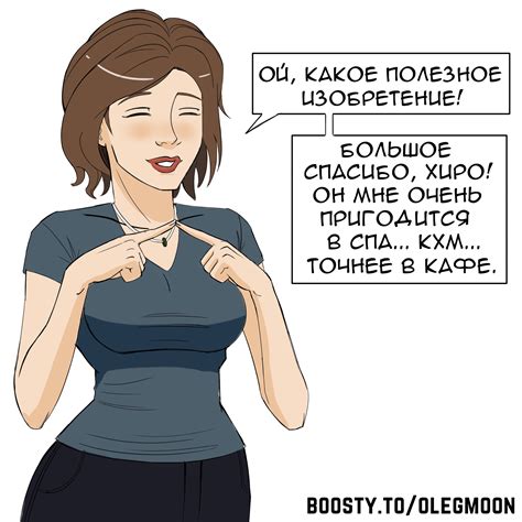 ТЁТЯ КЭСС И ПОЛЕЗНЫЕ ИЗОБРЕТЕНИЯ Пикабу