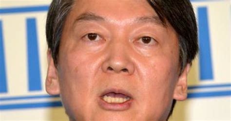 안철수 기자회견 공소장 탄핵 소추의 핵심 근거속보