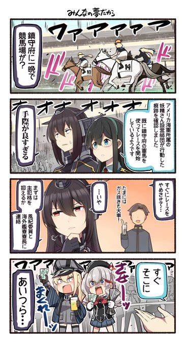 周年記念🎉ということで2022冬コミで頒布した艦これ本の再録をしました いど さんのマンガ ツイコミ仮