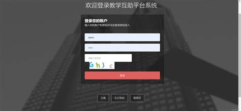 毕业设计大全 2 ——基于java的xxx管理系统的设计与实现 csdn博客
