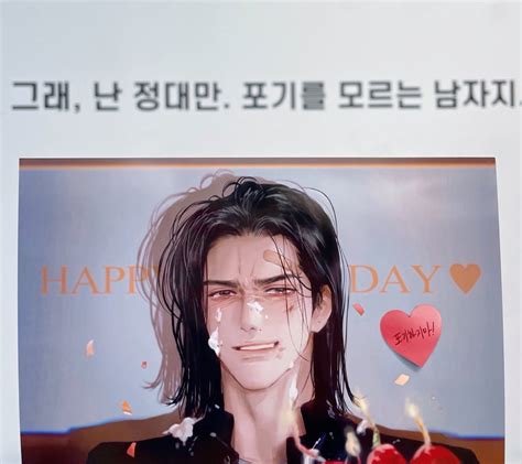 십육 On Twitter 포기를 모르는 남자와 가서 야무지게 사진 찍고 왔습니다 정대만 생가 방문이라는 잊지 못할 경험하게