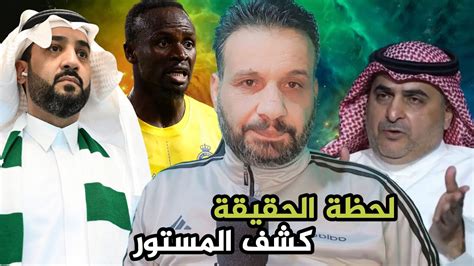 رئيس الاهلي السعودي خالد العيسى يرد على سعد اللذيذ محاولة ابعاد