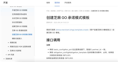 【社区每周】小程序消息订阅插件升级为消息订阅接口（2022年8月第五期） 阿里云开发者社区