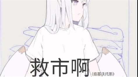 Yuzutalkmomotalk