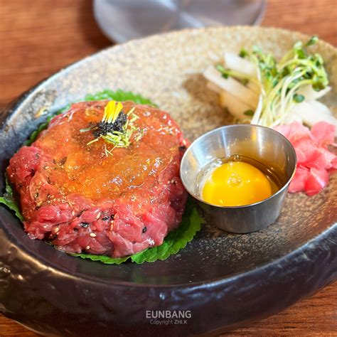 옥정 이자카야 추천 맛있는 육회 먹을 수 있는 우규 이자카야 네이버 블로그