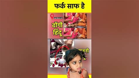 Pm Narendra Modishorts Modi Pmmodipmnarendramodi Ayodhya Youtube