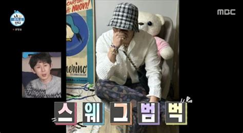 ‘나혼산 전현무 기안84와 자존심 건 패션 배틀 “얼굴은 내가 압승” 종합