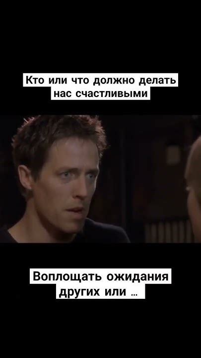 В чём смысл счастья счастье мама яжемать психология психолог