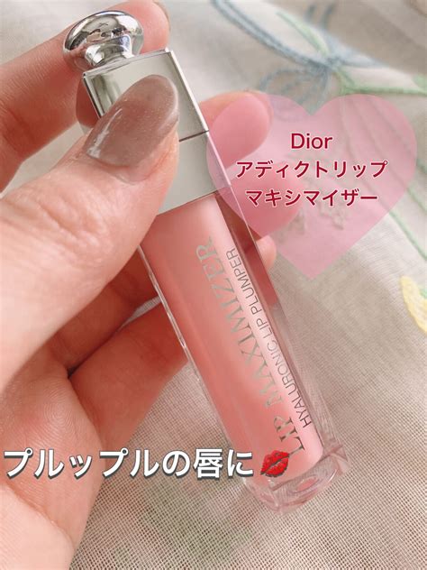 【旧】ディオール アディクト リップ マキシマイザー｜diorの口コミ 大橋くん愛用💚 プルップルの唇に💋 By まりりん混合肌20代