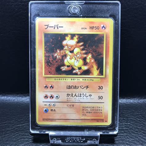 Yahooオークション T 580 希少 旧裏面 ポケモンカード ブーバー No