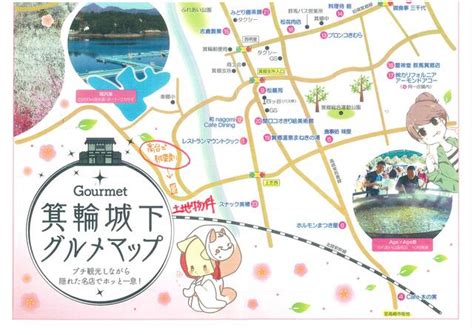 【不動産ジャパン】物件詳細：群馬県高崎市箕郷町富岡／群馬八幡駅の物件情報：売地