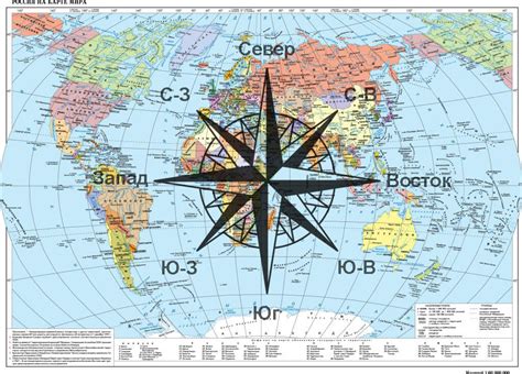 Карта севера юга востока