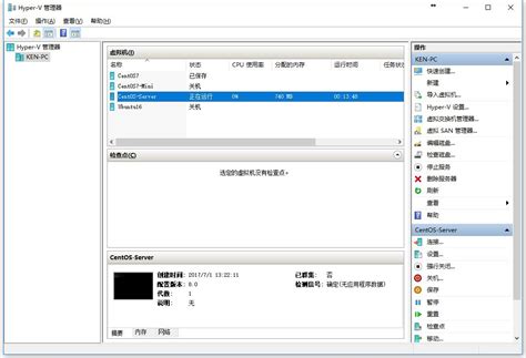 【hyper V教程】一、安装and配置 Ken的杂谈