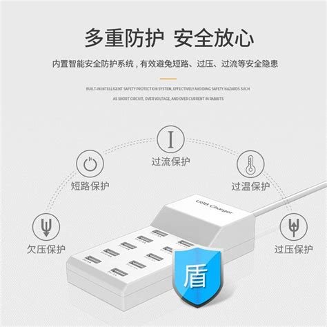 手机usb多口充电器1020口散热排插智能快充苹果手机万能多用插头24a充电头多孔款适用安卓华为小米平板快充虎窝淘