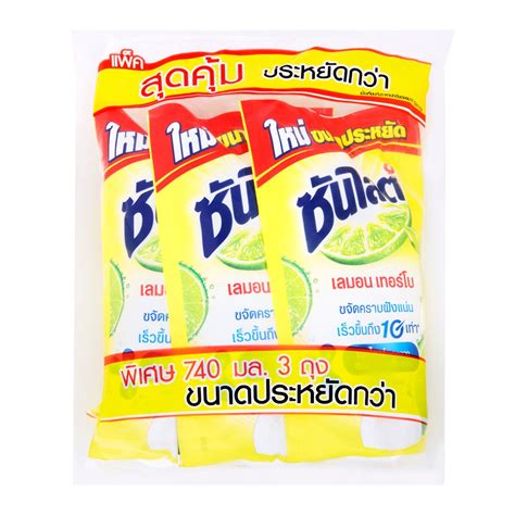 ซันไลต์ เลมอน เทอร์โบ น้ำยาล้างจาน 740 มล แพ็ค 3 Big C Online