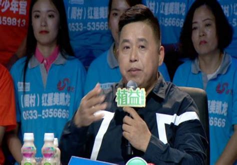 山东人加油图片 我是山东人图片 俺是山东人图片 第5页 大山谷图库