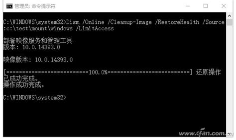 系统奔溃了别慌，尝试 Dismexe 工具修复 Csdn博客