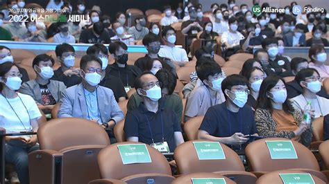 2022 어스머니볼 세미나 라이브 생중계 스트리밍코리아 레퍼런스 소개 스트리밍코리아