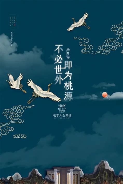 国潮中国风云朵背景图片素材下载 图片编号qakonrep 免抠素材网