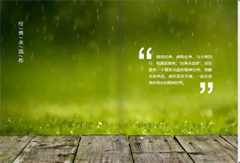 我们把春天吵醒了 冰心 经典永流传 华南师范大学《紫荆树下》杂志
