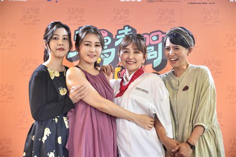 又是一波回憶殺！sunday Girls爲《菜鳥老闆》愛紗來台合體 麻衣淚眼復出挺愛紗 ｜四季線上4gtv