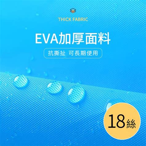 加厚輕便雨衣 成人雨衣 Eva環保 騎行雨衣 連身雨衣 磨砂雨衣 一件式雨衣 環保材質 蝦皮購物