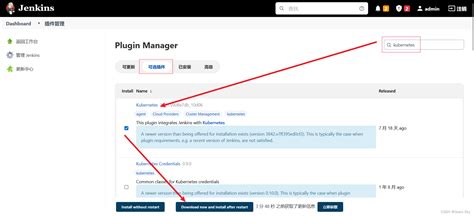 【kubernetes 企业项目实战】06、基于 Jenkinsk8s 构建 Devops 自动化运维管理平台（中）基于