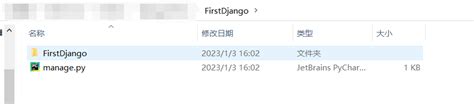 如何创建django项目 Mrsponge 博客园 如何创建django项目 Mrsponge 博客园