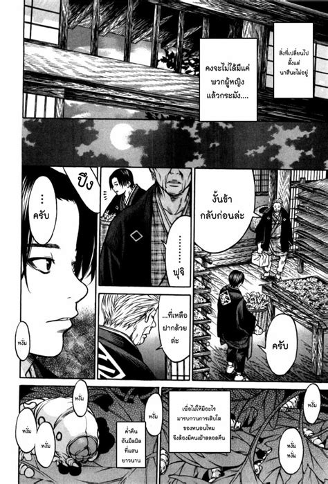 Ateya No Tsubaki 30 Doujinmoon