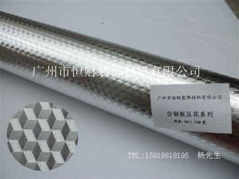 Pvc波音軟片 波音軟片 Pvc膜 廣州市恆財裝飾材料有限公司