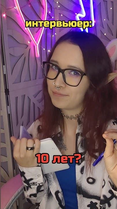 Мой любимый вопрос на собеседованиях 🤠 юмор работа собеседование Youtube