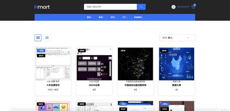 个人可搭建在线商城系统，支持docker一键部署docker 一键部署商城 Csdn博客